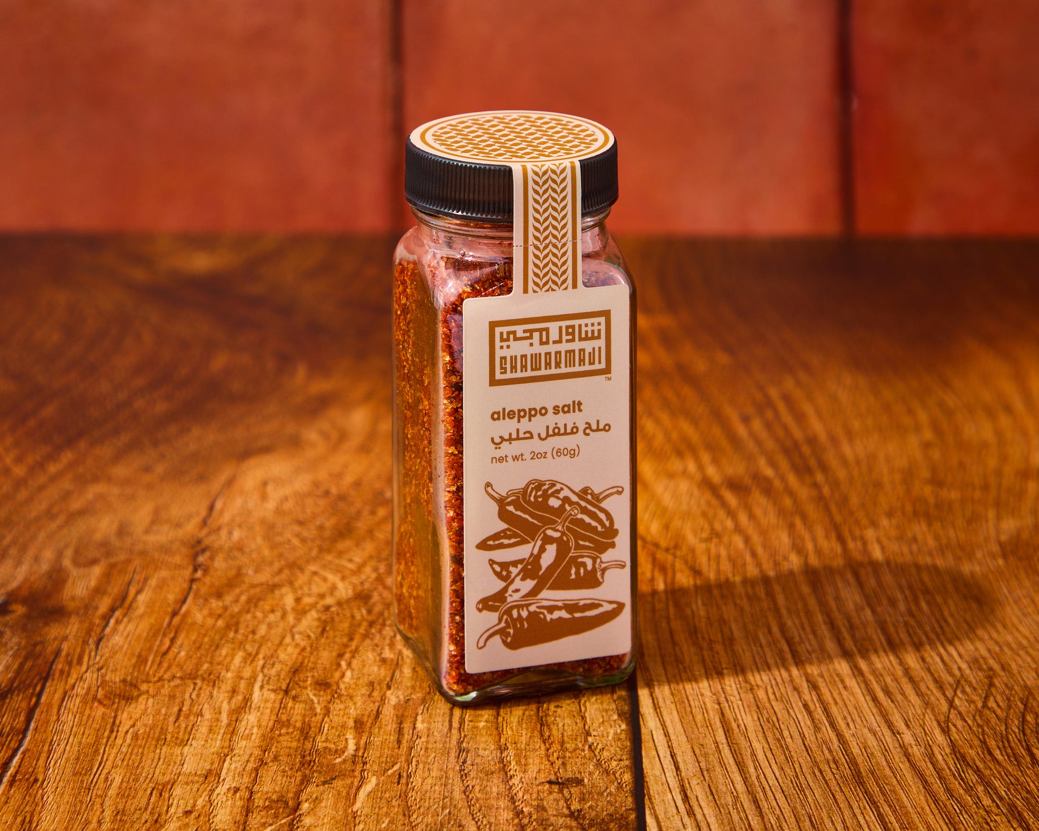 aleppo salt – shop shawarmaji